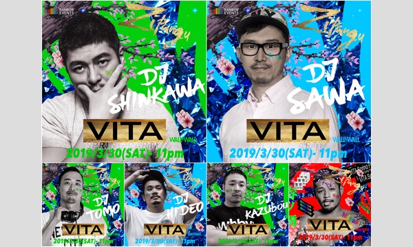 VITA Spring Party -Zipangu- in東京 - パスマーケット