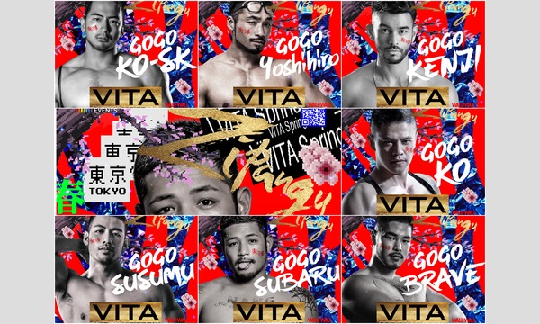 VITA Spring Party -Zipangu- in東京 - パスマーケット
