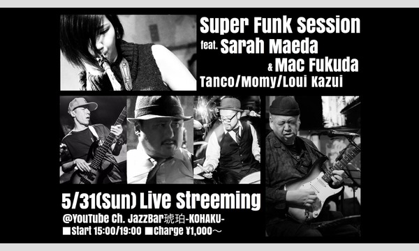 Super Funk Session on YouTube Live Streaming - パスマーケット