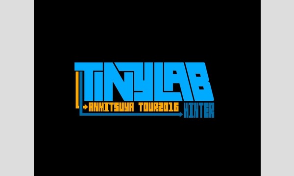 TINY LAB TOUR 2016 Winter 第2部 - パスマーケット